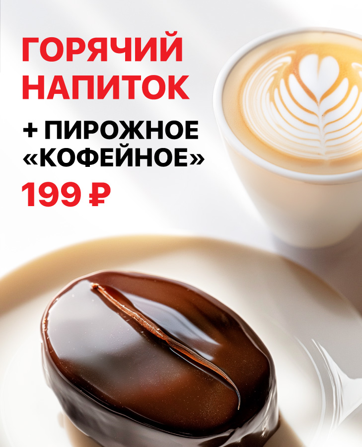 Кафе «МУ-МУ» — сеть кафе быстрого питания в Москве